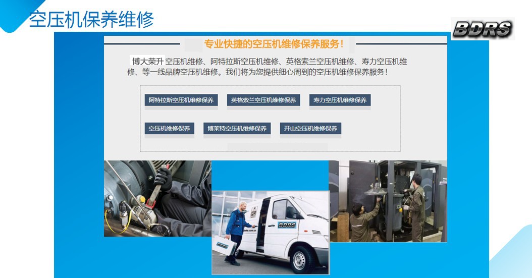 原厂阿特拉斯温度传感器1089057470=1089057440 阿特拉斯温度探头-阿里巴巴