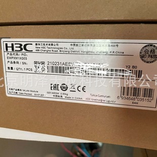 全新华三H3C EWPXM1XG03 WX3500X以太网接口扩展模块(8GE+2*SFP+)-阿里巴巴