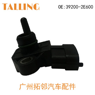 进气压力传感器 39200-2E600 9022010011 适用于现代-阿里巴巴