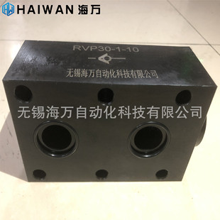 量多价优RVP20-10,RVP25-10,RVP30-10单向阀-阿里巴巴