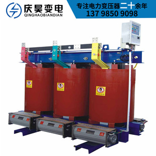 10kv 干式变压器 SCB12 SCB13-800 1000 1250 1600KVA 电力变压器-阿里巴巴
