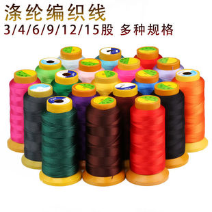 股线编织绳diy串珠绳绕线流苏3691215代发速卖通批发厂家批发跨境-阿里巴巴