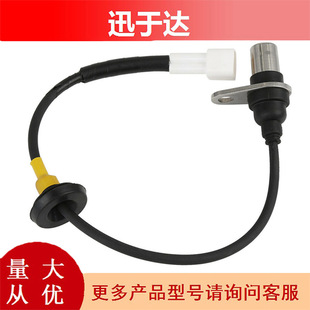8972067603 适用于五十铃汽车配件 ABS轮速传感器 防抱死传感器-阿里巴巴