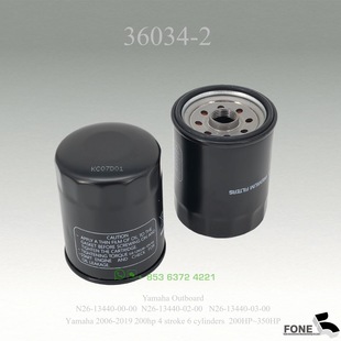 Marine&Boating Oil Filters For Outboard EMP SIERRA Mercury-阿里巴巴