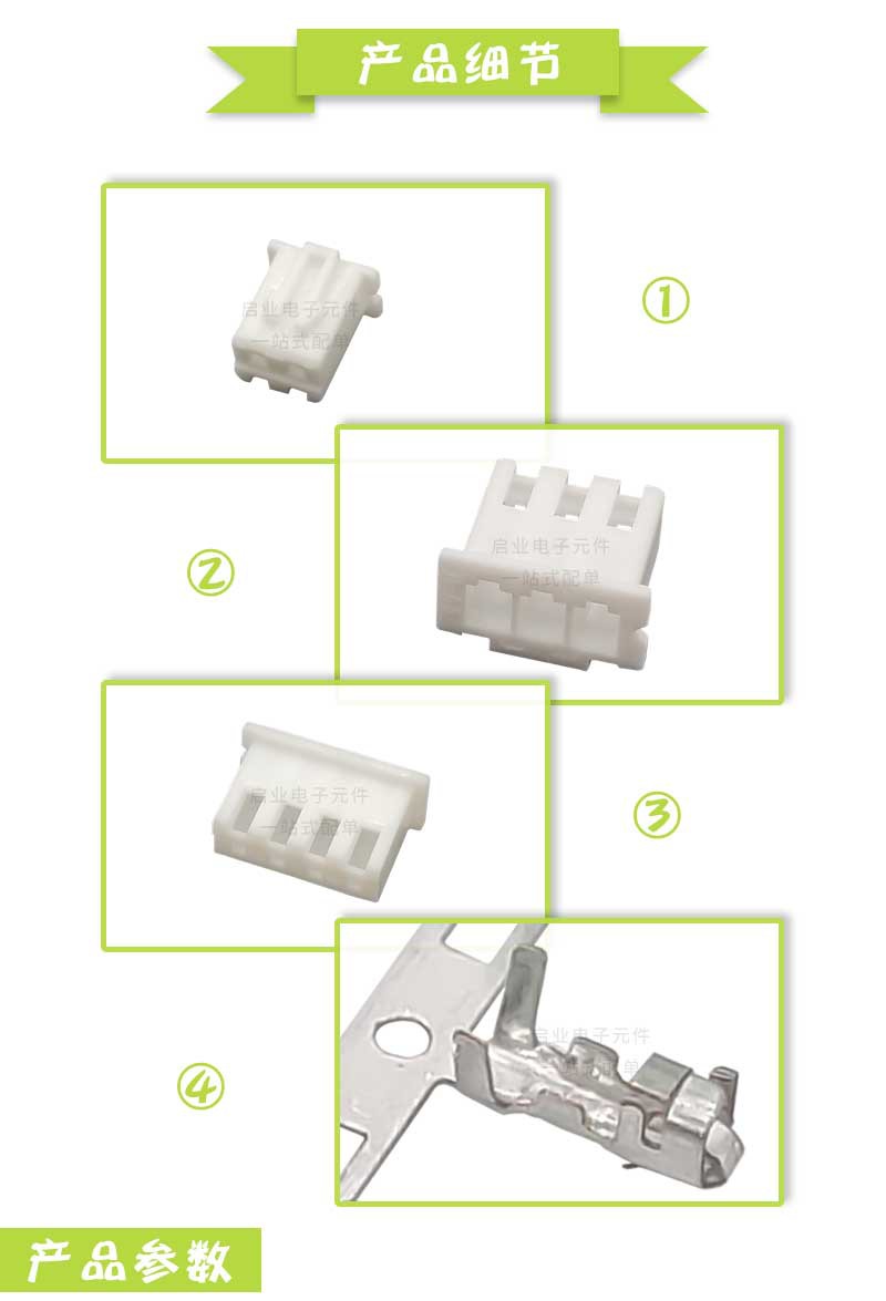XH2.54 公壳XH-2Y-20Y XH胶壳2P-20P 端子头XH-Y 2.54连接器-阿里巴巴