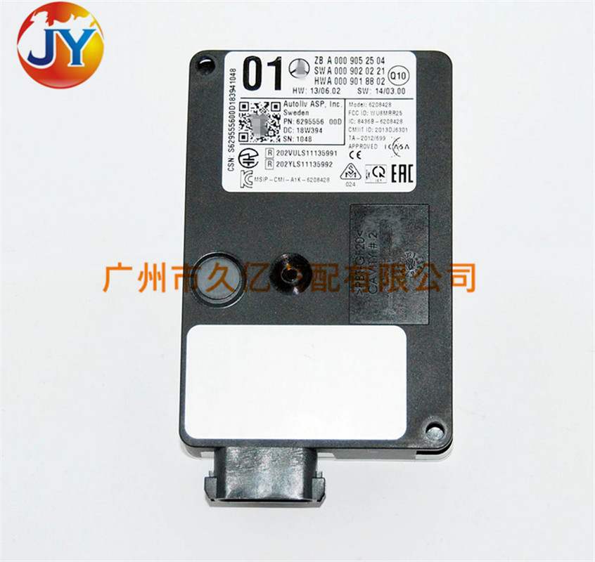 适用梅赛德斯奔驰盲点雷达传感器物体距离传感器A0009052504-阿里巴巴