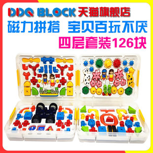 DDQ BLOCK edtoy韩国设计磁力积木磁性片人物城堡玩具会长达文西-阿里巴巴