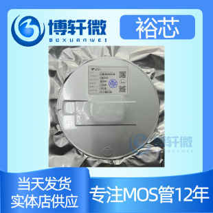 YX4054B单节锂电池充电芯片4.2V/500mA兼容TP4054 LTC4054 SY4054-阿里巴巴