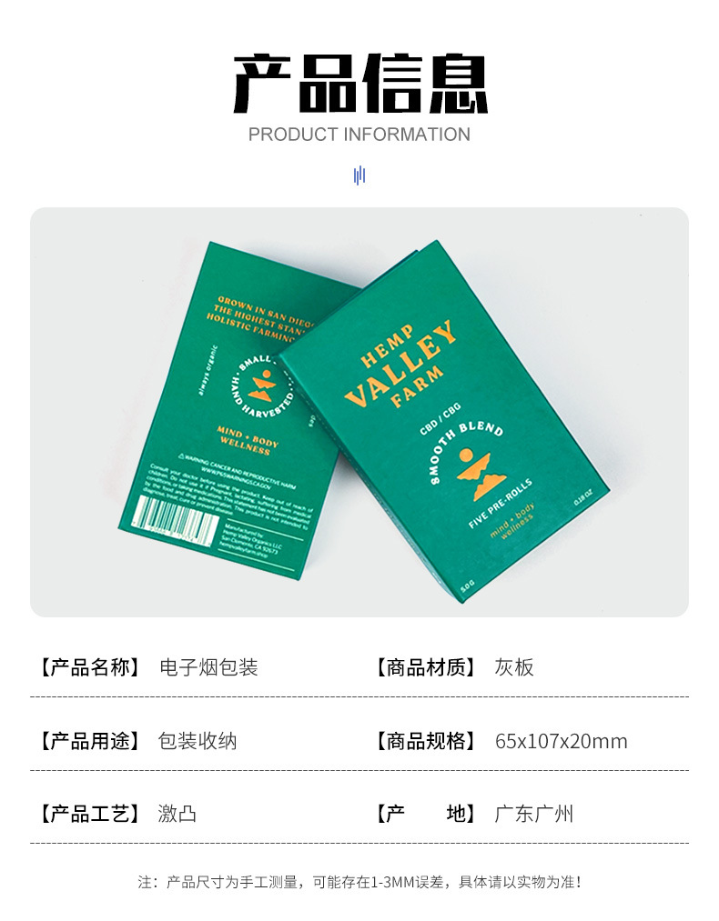 vape英文烟雾器盒子彩盒书型盒4支装电子烟雾气杆包装盒电子烟盒-阿里巴巴