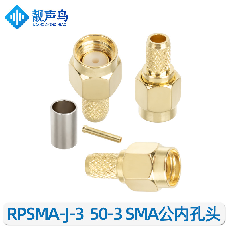 同轴射频连接器SMA公母接头SMA-J-3正反接头压接RG58SYV50-3高频-阿里巴巴