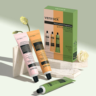 加拿大VENROCK进口原料香氛护手霜滋润保湿补水嫩白清爽-阿里巴巴