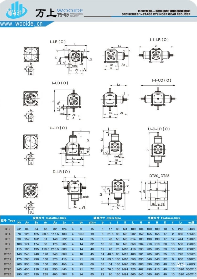 T4换向器t7型转向器减速机小型T2 6 8多功能螺旋锥齿轮直角齿轮箱-阿里巴巴