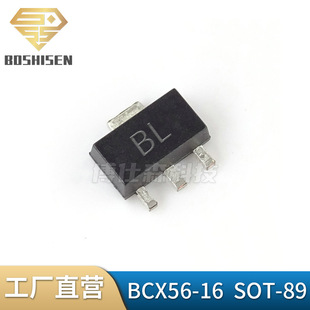 厂家直营BCX56-16丝印BL SOT-89封装 1A电流80V耐压NPN晶体三极管-阿里巴巴