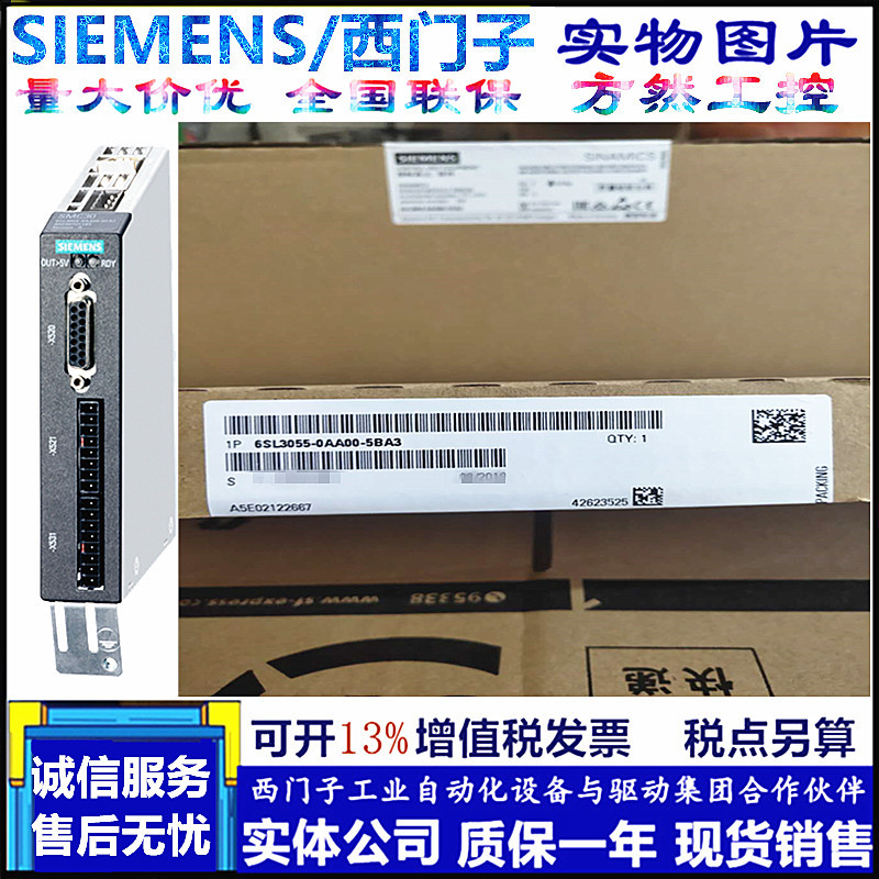 西门子S120传感器模块6SL3 055 6SL3055-0AA00-5CA2/5BA3全新现货-阿里巴巴