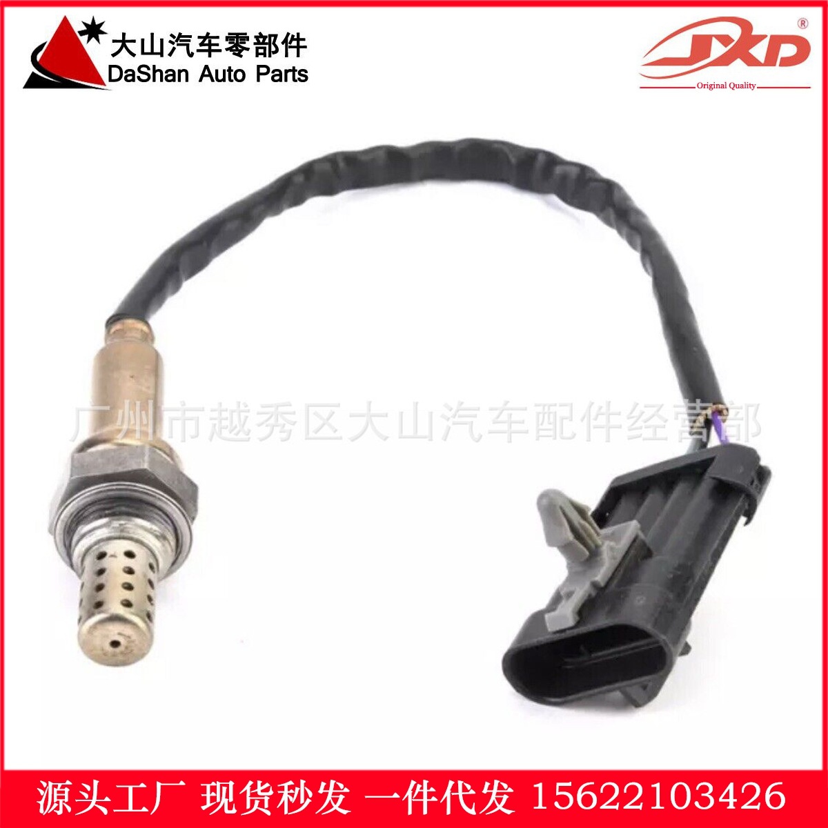 比亚迪f3汽车氧传感器-比亚迪f3汽车氧传感器批发、促销价格、产地货源 - 阿里巴巴