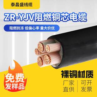 ZR-YJV铜芯电缆1/2/3/3+1芯国标电缆线阻燃架空地埋电线阻燃耐火-阿里巴巴