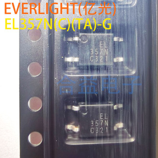 EL357N(C)(TA)-G SOP4 原装 EVERLIGHT亿光 贴片 光耦-光电晶体管-阿里巴巴