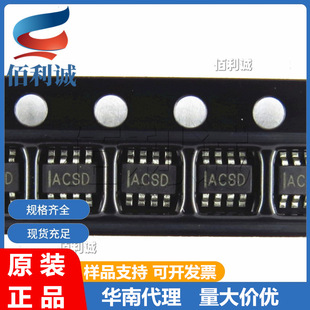 MP1495DJ-LF-Z TSOT23-8 丝印ACSJ 降压转换器DC-DC芯片IC MP1495-阿里巴巴