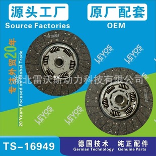 430离合器片 24齿1878006129 1878004653 1878004974 1878005476-阿里巴巴