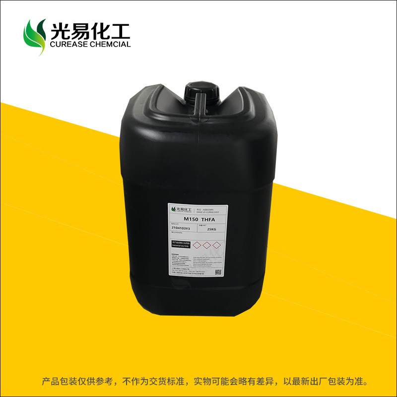 THFA四氢呋喃丙烯酸酯 韩国美源UV单体丙烯酸四氢糠醛 M150 光易-阿里巴巴