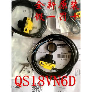 全新美国邦纳BANNER光电传感器QS18VN6D QS18VP6D 假一罚十-阿里巴巴