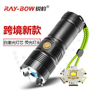 锐豹跨境白激光手电筒镭射炮超亮TYPE-C荧光灯头户外高档变焦手电-阿里巴巴