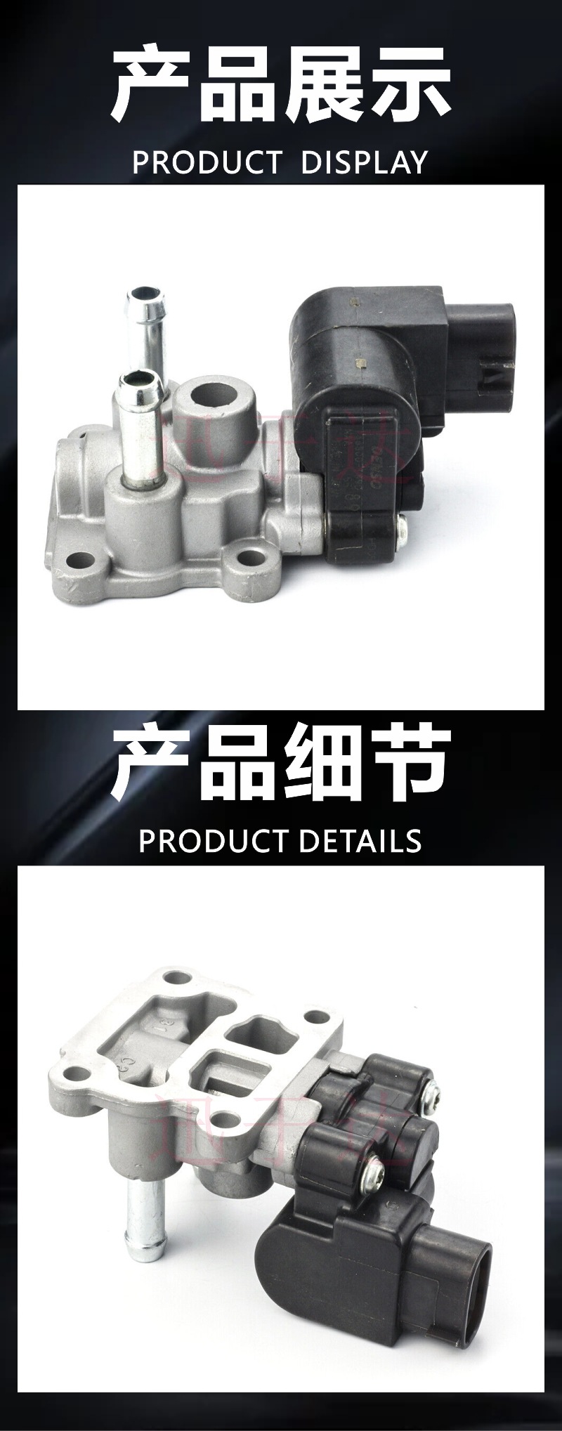 2227097401 2227016110 1813764G00 适用于丰田 怠速控制阀-阿里巴巴