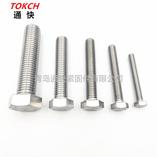 F593C F593G316不锈钢美制螺丝厂 美标外六角螺栓 美制六角头螺丝-阿里巴巴