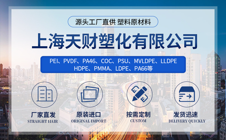 POE韩国LG增韧LC565 LC175 LC670 LC168透明柔韧性高弹性食品包装-阿里巴巴