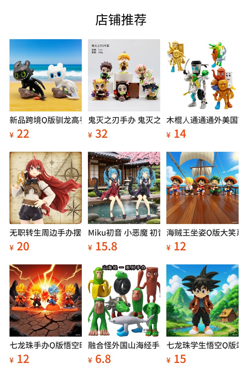 柯南手办YYDS柯南 工藤新一怪盗基德 GK礼服足球景品柯南摆件模型-阿里巴巴