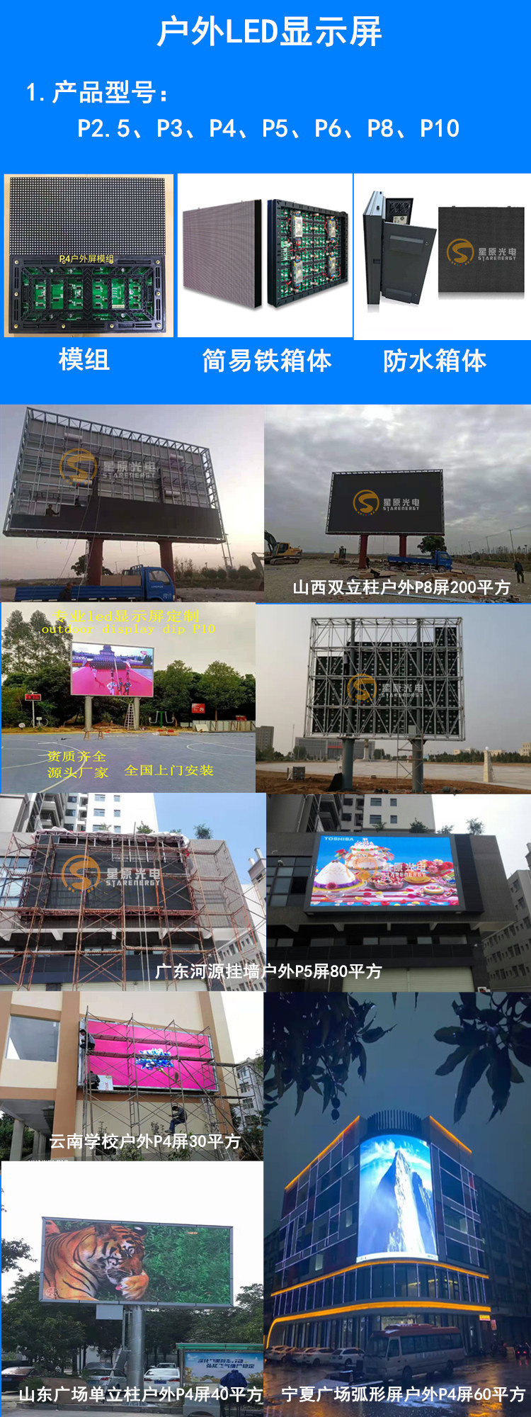 P2P1.86P2.5led室内屏会议室数字展厅全彩P1.53室内led显示屏-阿里巴巴