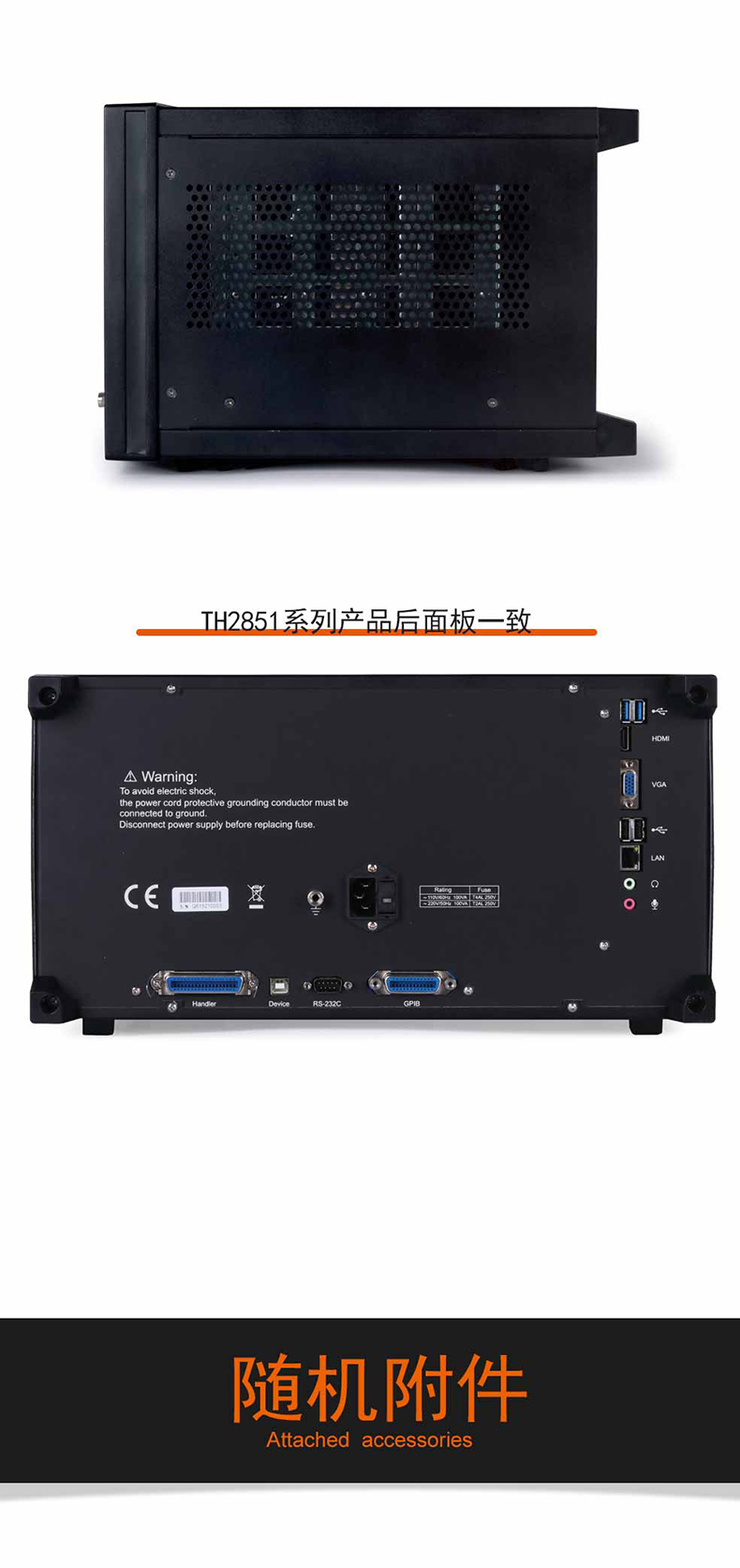 同惠（Tonghui）TH2851系列精密阻抗分析仪TH2851-015,TH2851-130-阿里巴巴