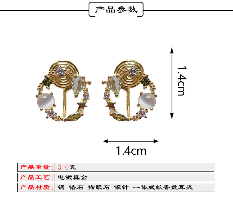 EH246森系绿色花环一体式耳夹无耳洞耳钉仙气小巧猫眼石圈圈耳环-阿里巴巴