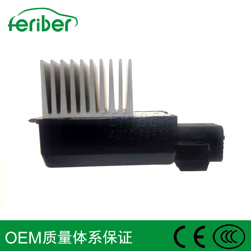 适用福特F-150 鼓风机电阻控制模块4L3Z19E624AA 53-69809 JA1709-阿里巴巴