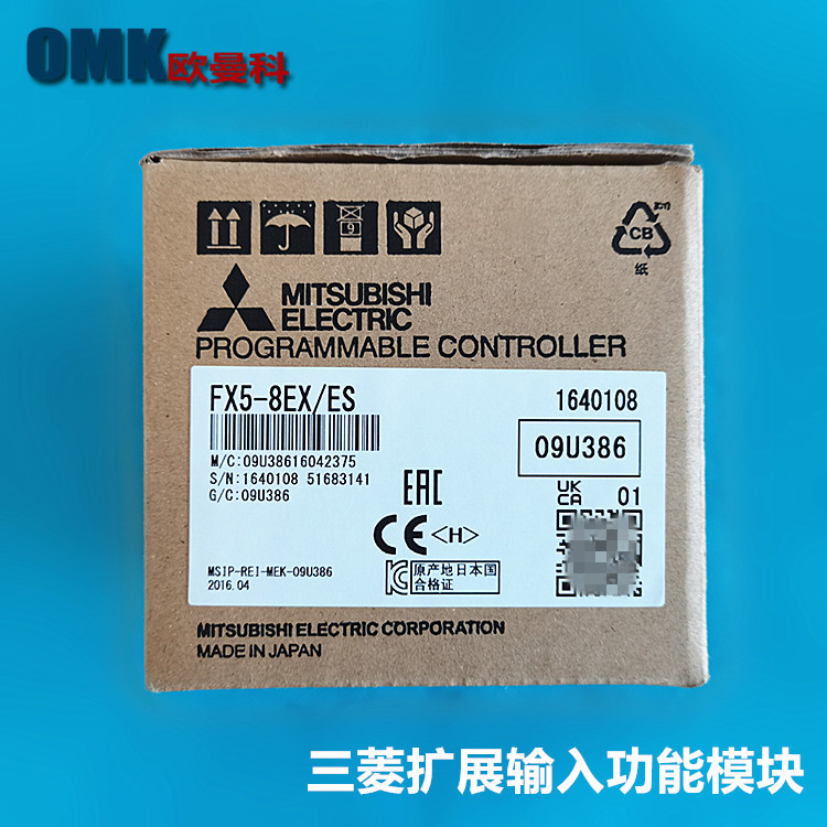 三菱PLC扩展输入模块FX5-8EX/ES FX5-8EYT FX5-8EYR/ES高速8个点-阿里巴巴
