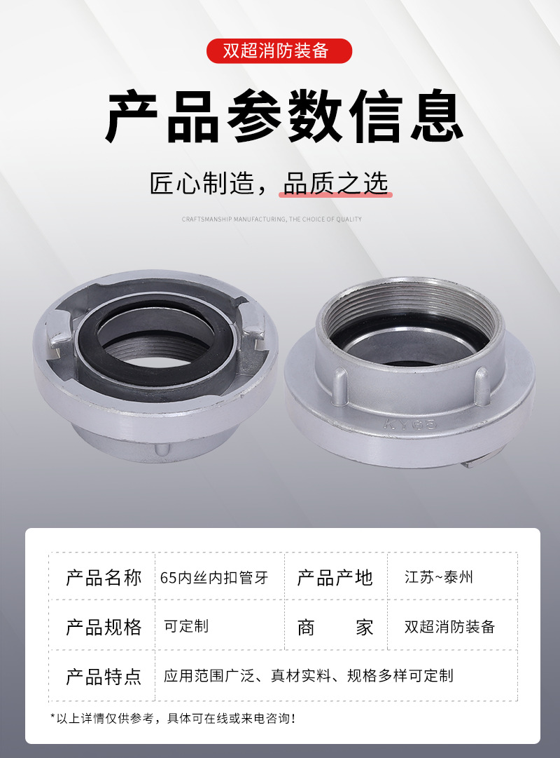 消防管牙接口KY50内外丝螺纹65牙扣80室内栓消防车配件加厚管接头-阿里巴巴