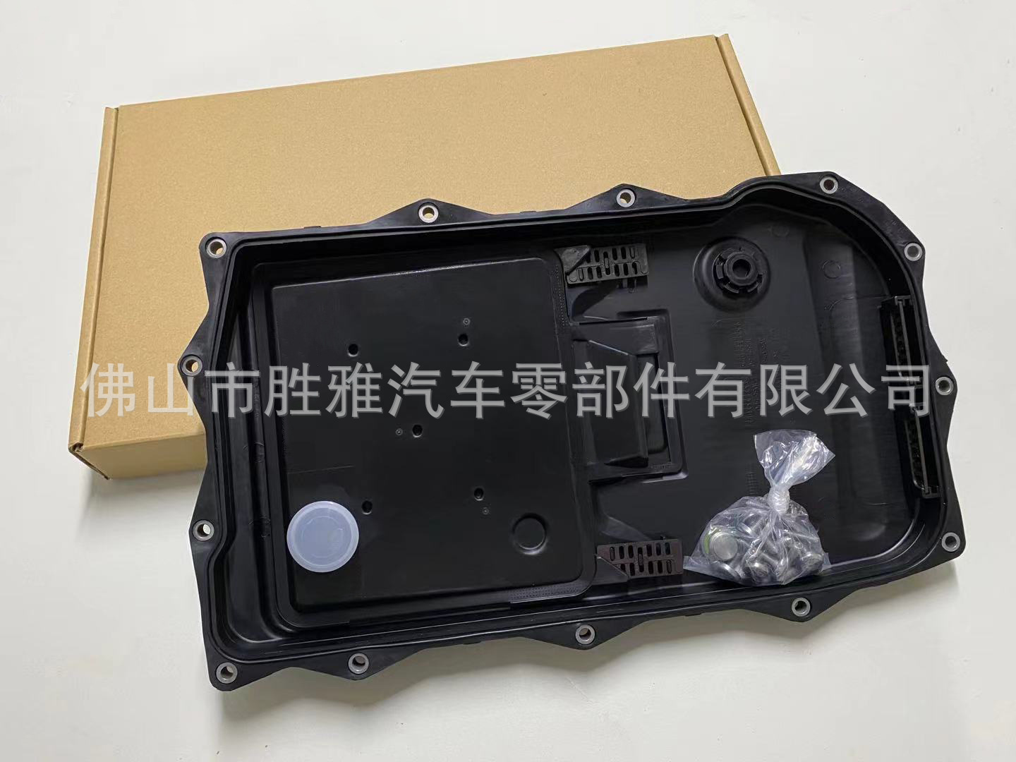 适用宝马 8速 8HP 汽车自动变速箱油底壳 1087298247 24118612901-阿里巴巴