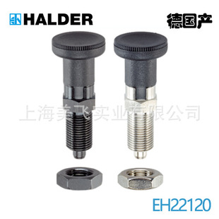 HALDER分度销EH22120.0205...22120.0610-阿里巴巴