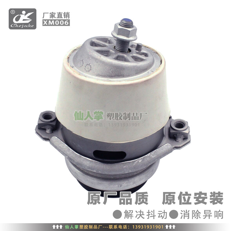 94837504901 948 375 049 01适配保,时捷卡宴发动机机脚胶垫支架-阿里巴巴