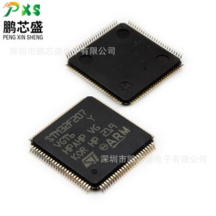 STM32F207VGT6 原装正品 STM32F系列32位单核MCU 120MHz 1MB-阿里巴巴