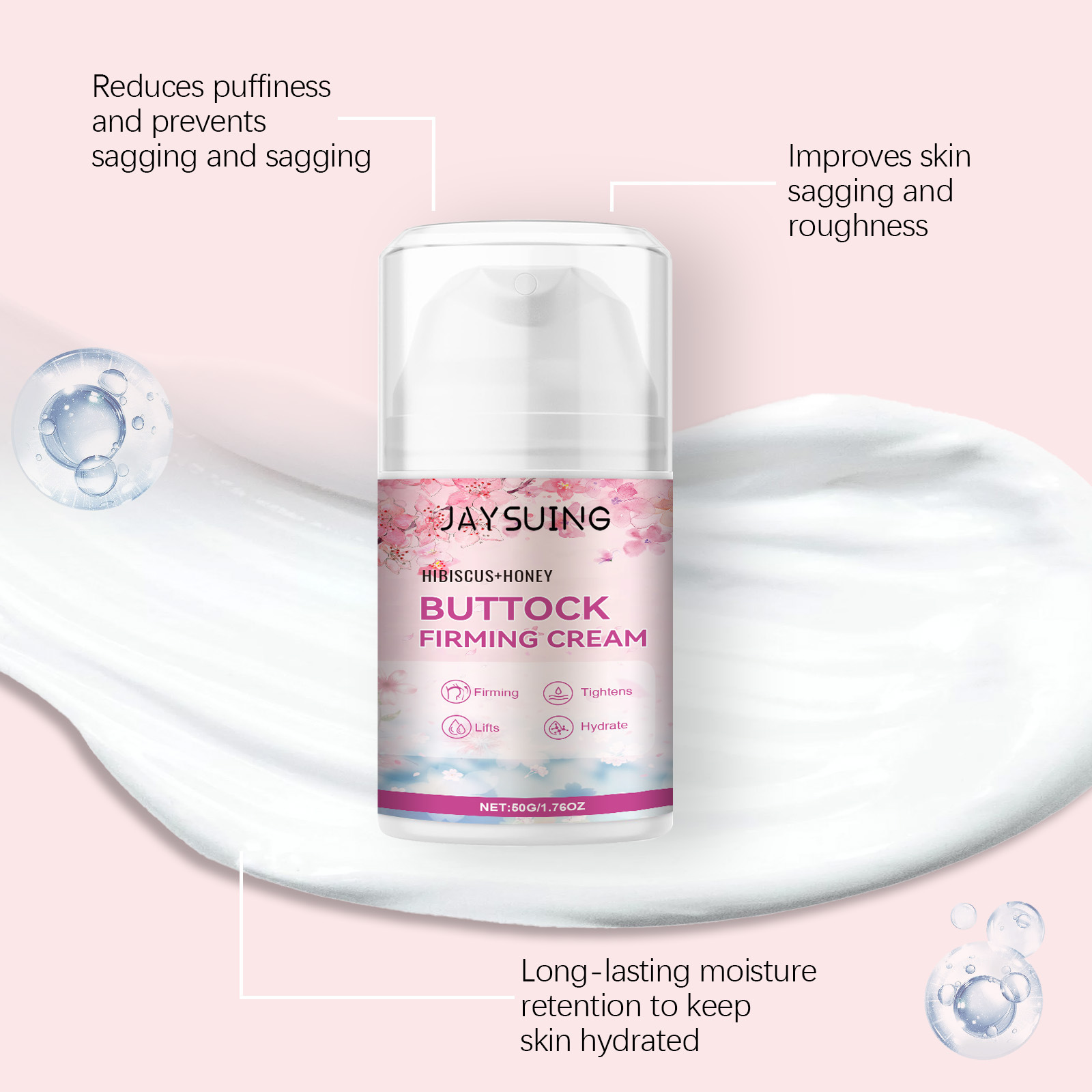 JAYSUING 臀部紧致提拉霜 凸显身材曲线线条美臀丰盈翘臀护理霜-阿里巴巴