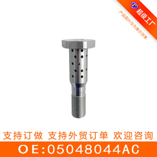 适用于克莱斯勒中置螺丝控制阀（五排孔） 05048044AC 5048044AC-阿里巴巴