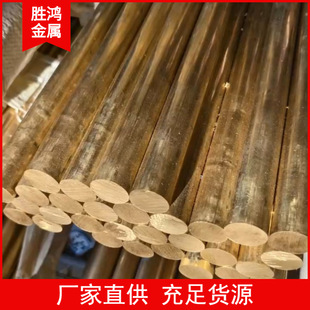 HPb59-1黄铜棒铜合金C6801圆棒H59 H62六角棒易车-阿里巴巴