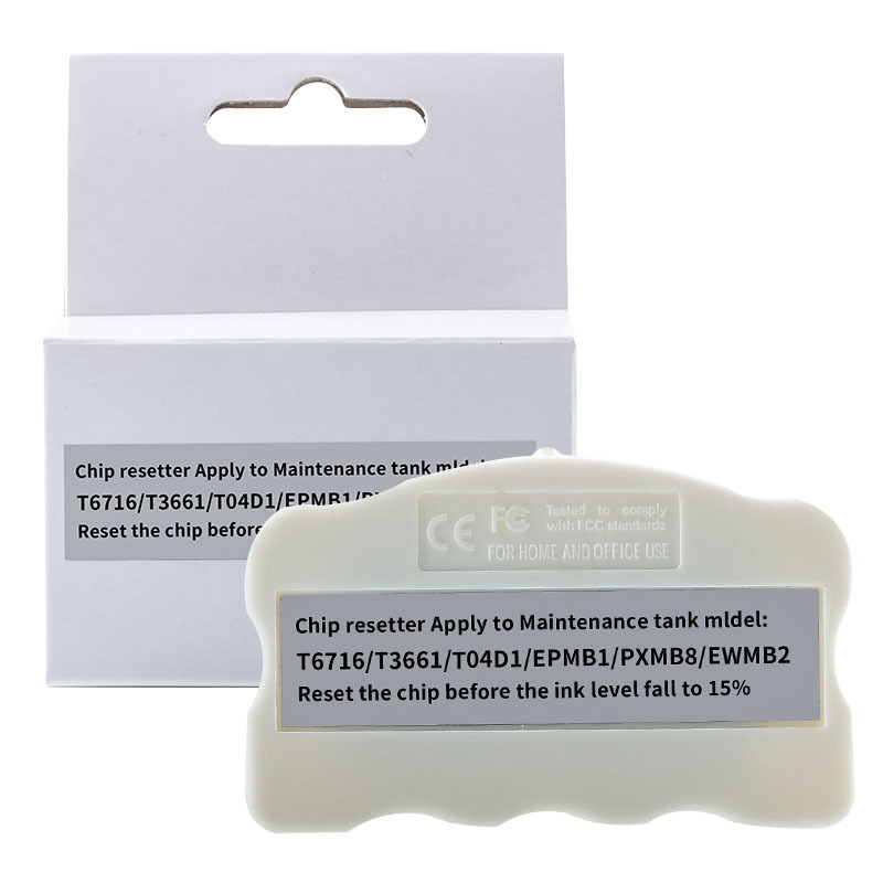 T6716 T3661 T04D1 T6715 T6714维护箱解码器WF-C5790a C5290a-阿里巴巴