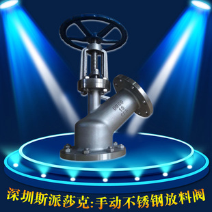 手动不锈钢304/316上下展式法兰放料阀HG5-81 DN40 50 65 80 100-阿里巴巴
