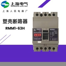 塑壳断路器3340-塑壳断路器3340批发、促销价格、产地货源 - 阿里巴巴