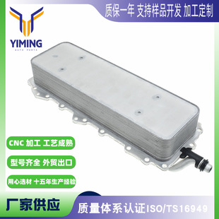 适用于捷豹 F 型 XF 路虎揽胜 5.0L 增压油冷器LR039821-阿里巴巴