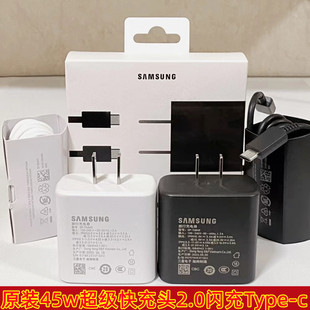 适用三星45W快充头S23U S22Ultra原装note10+5G充电器5A超级typec-阿里巴巴