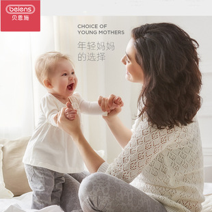 贝恩施beiens学习机练习机家教学习训练早教学习机口算逻辑记忆-阿里巴巴