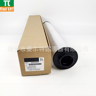 供应23553357配件 精密滤芯 适用螺杆泵空气压缩机保养材料-阿里巴巴